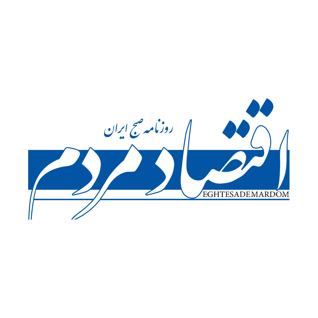 لوگو روزنامه اقتصاد مردم – لوگویاب