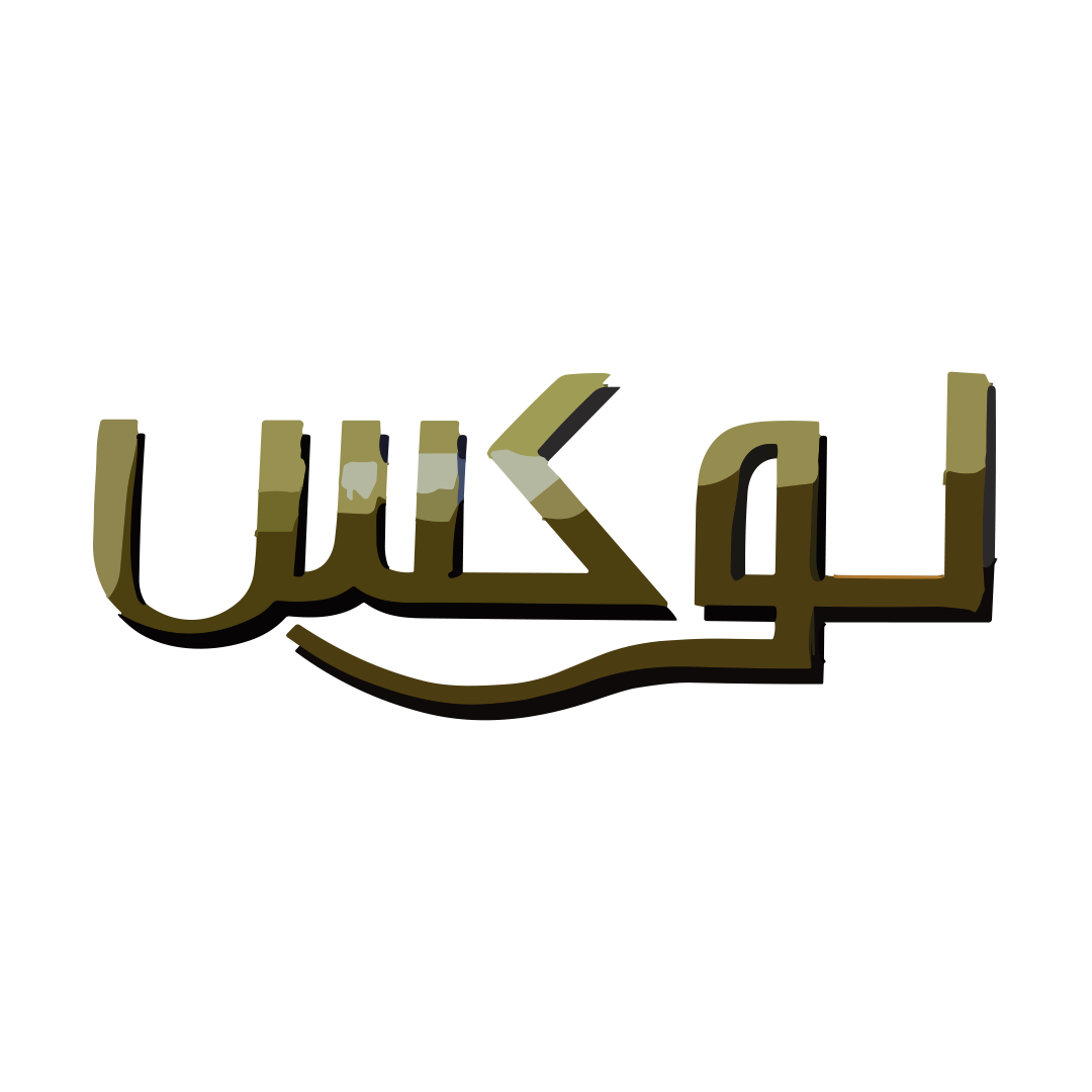 لوگو صابون لوکس – لوگویاب