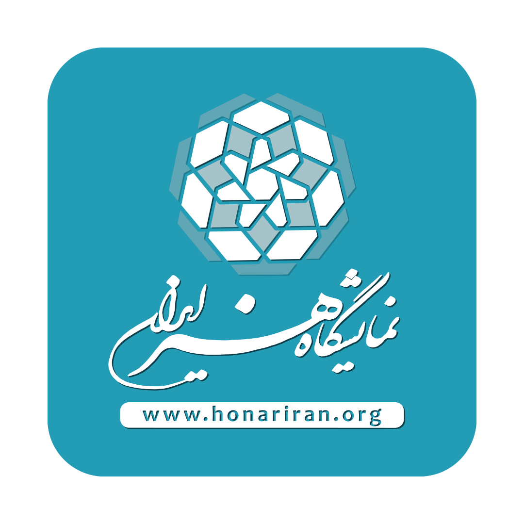 لوگو نمایشگاه هنر ایران – لوگویاب